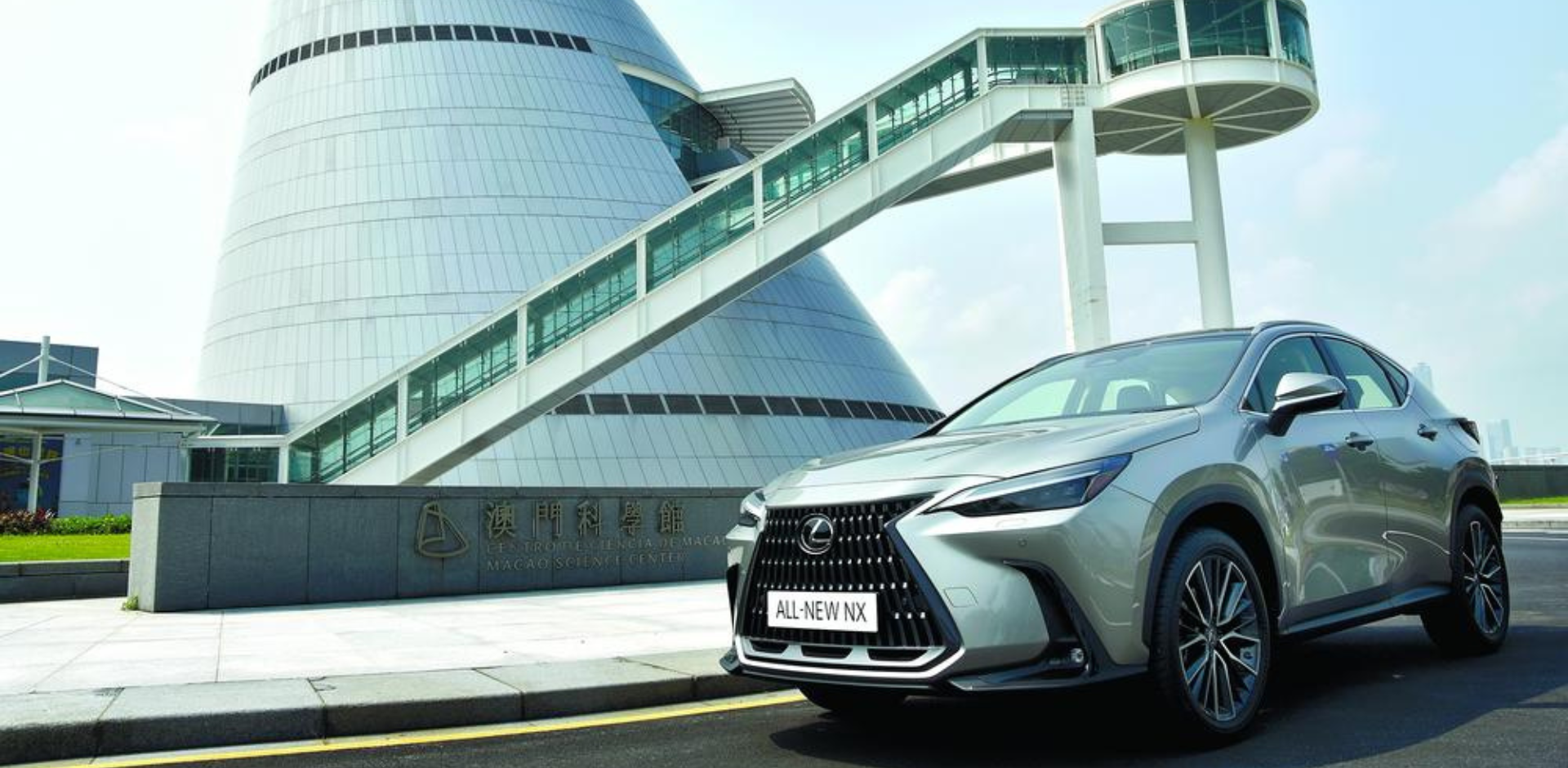 nx250-ultimate | Lexus Macau